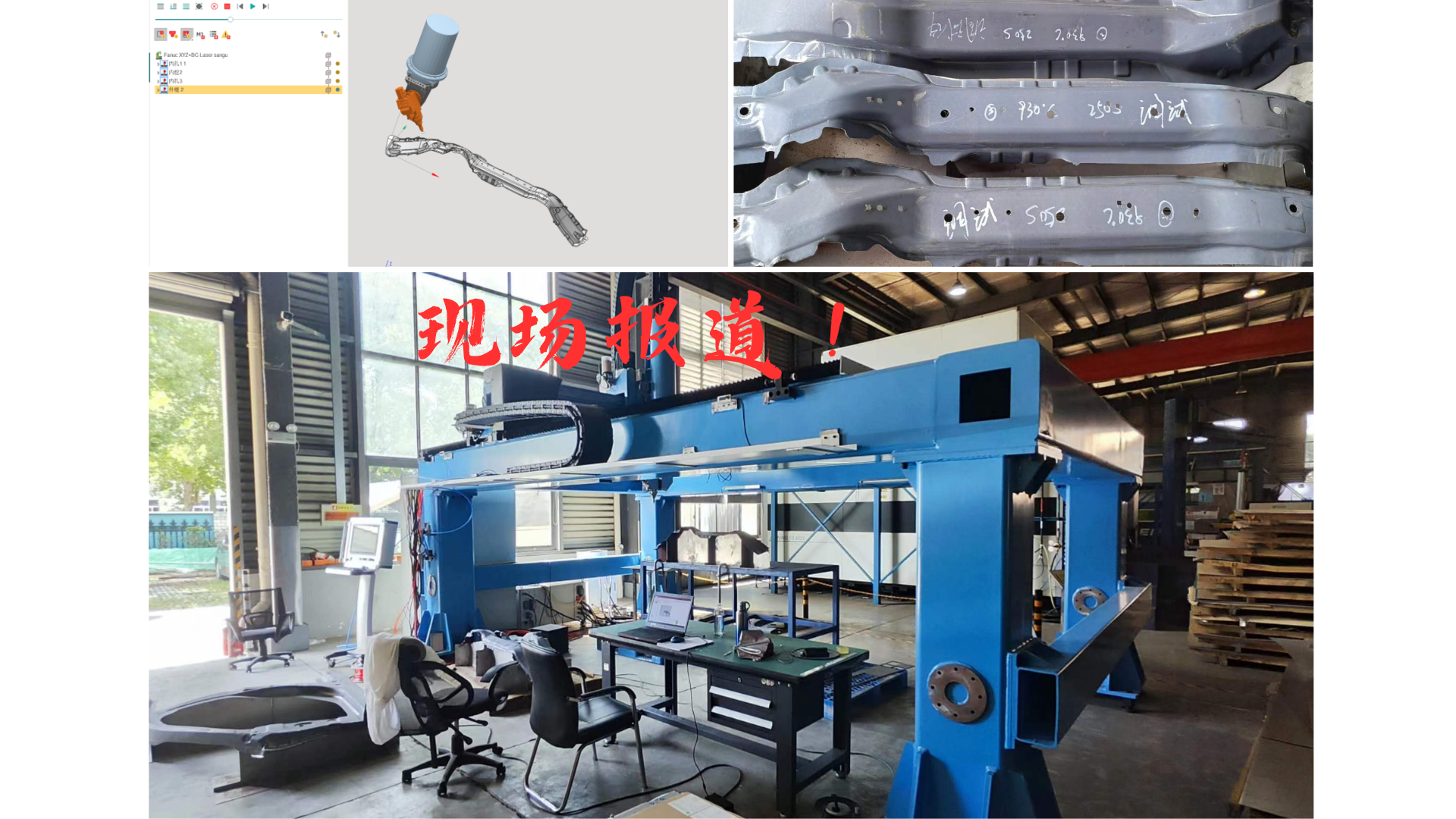 Sangu Optoelectronics Technology (Shanghai) Co.,Ltd Main page – Sangu_Online